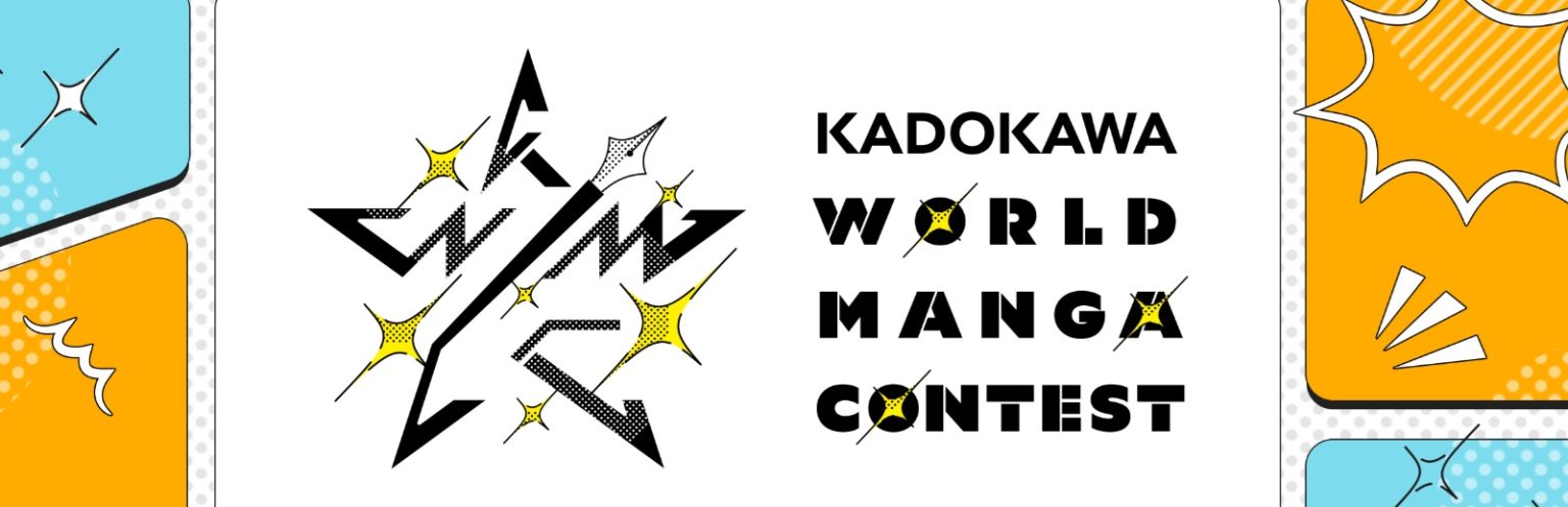 Kadokawa World Manga Contest 2026