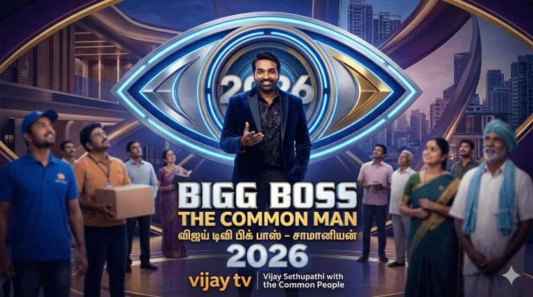 Vijay TV Bigg Boss The Common Man Audition 2026 [JioHotstar]